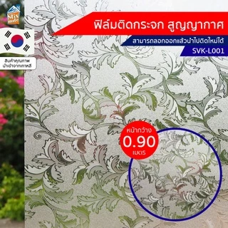กระจกฝ้า ขุ่น ราคาพิเศษ | ซื้อออนไลน์ที่ Shopee ส่งฟรี*ทั่วไทย!