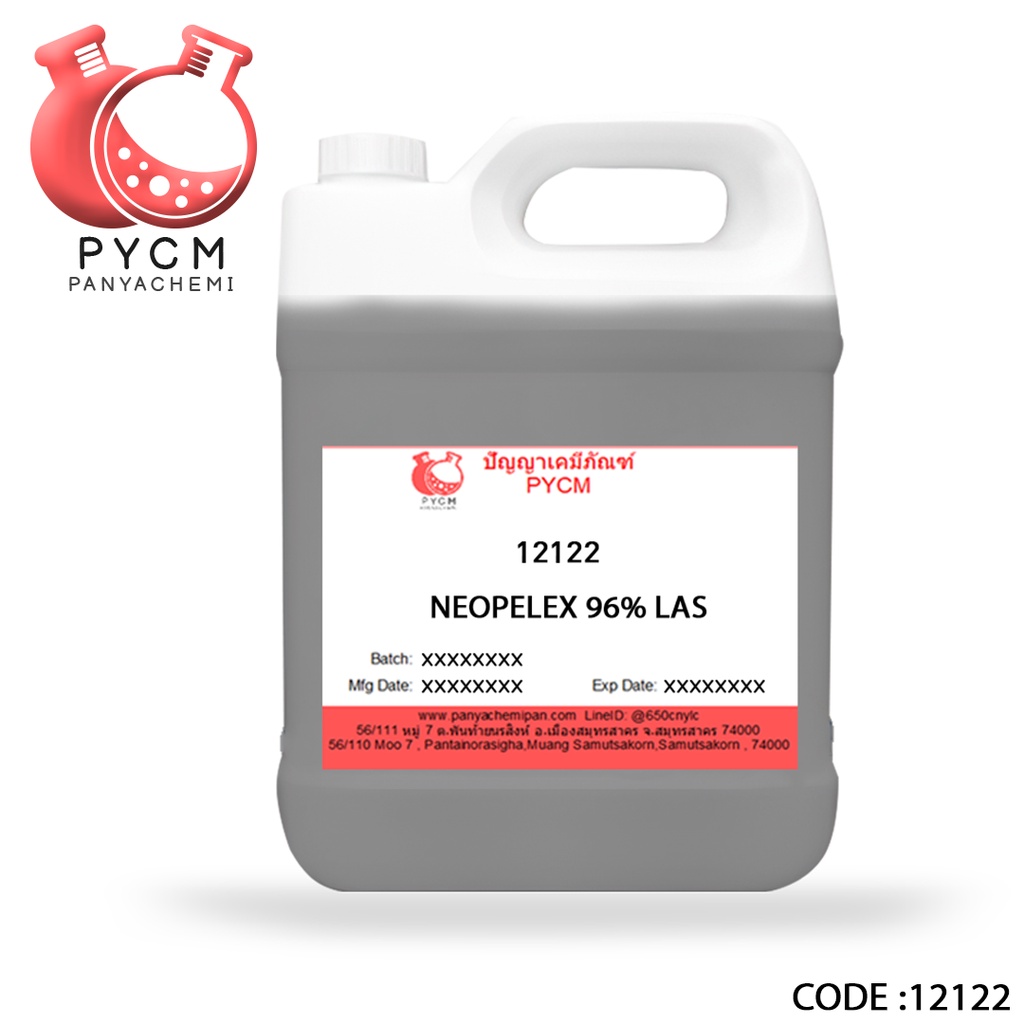 🌈12122 NEOPELEX 96% LAS (สารขจัดคราบ) | Shopee Thailand