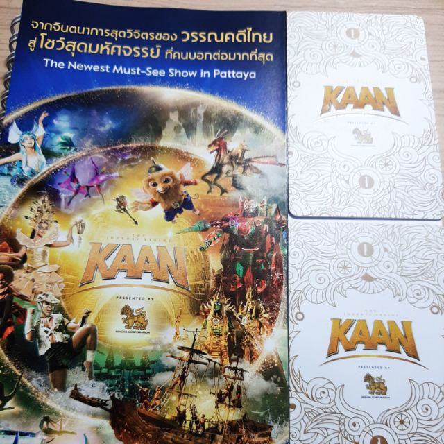 KAAN Show พัทยา ราคาพิเศษ คานโชว์ พัทยา | Shopee Thailand