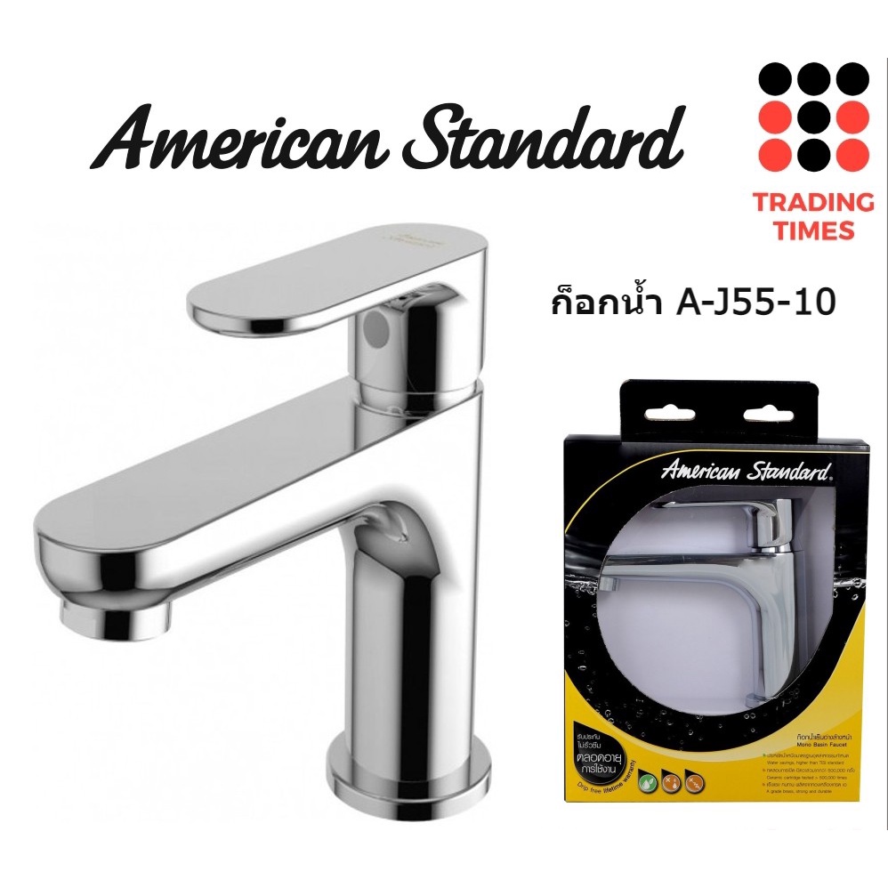AMERICAN STANDARD A-J55-10 ARC แบบโค้ง A-J57-10 LOFT แบบเหลียม ก๊อกน้ำเย็นอ่างล้างหน้า-มือ ...