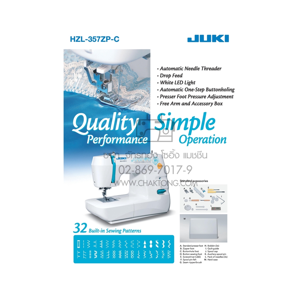 JUKI จักรเย็บซิกแซกกระเป๋าหิ้ว รุ่น HZL-357Z จักรเย็บผ้า จักรเย็บผ้า ...