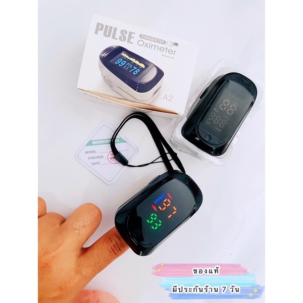 🔥🔥 พร้อมส่ง เครื่องวัดออกซิเจนปลายนิ้วpulse oximeterรุ่นA2 ดีไซน์ ...