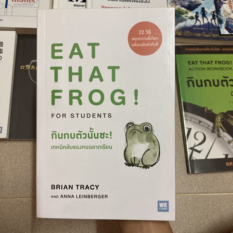 Eat That Frog ก นกบต วน นซะ ฉบ บสำหร บน กเร ยน และฉบ บลงม อทำ Shopee