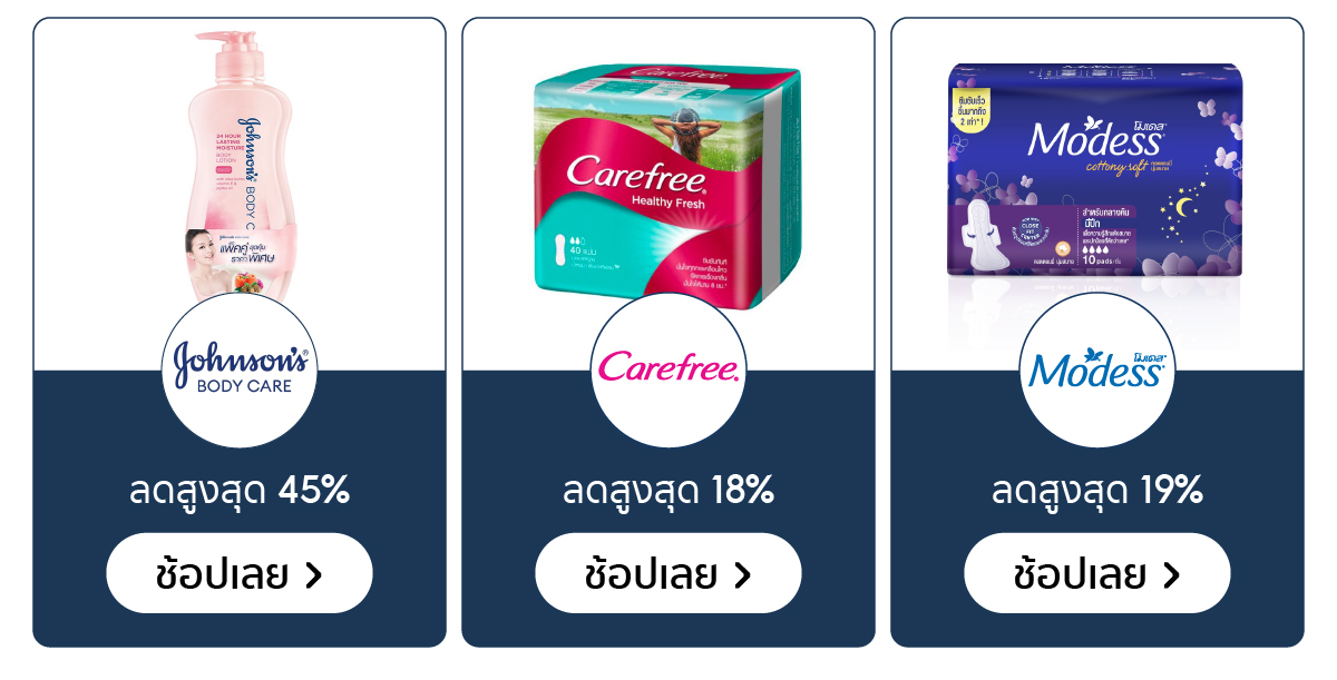 Brand of the Day | JnJ