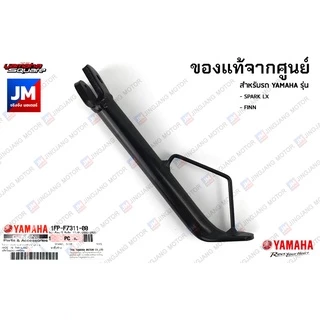 yamaha finn 115i ราคาพิเศษ | ซื้อออนไลน์ที่ Shopee ส่งฟรี*ทั่วไทย!