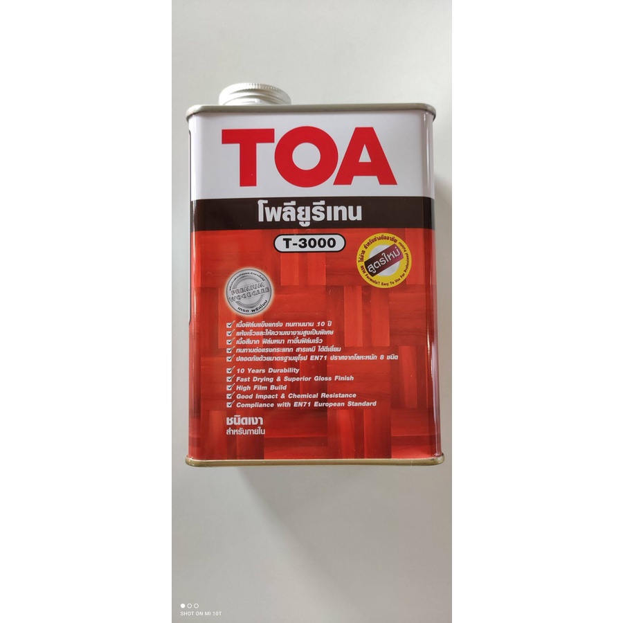 ยูรีเทนทาไม้ TOA T3000 ภายใน ขนาด 0.946 ลิตร | Shopee Thailand