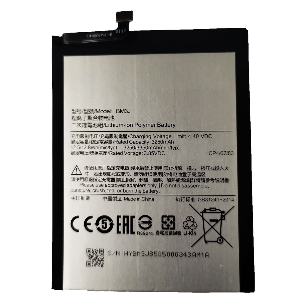 แบตเตอรี่ Xiaomi Mi 8 Lite (BM3J) แบต Xiaomi Mi 8 Lite | Shopee Thailand