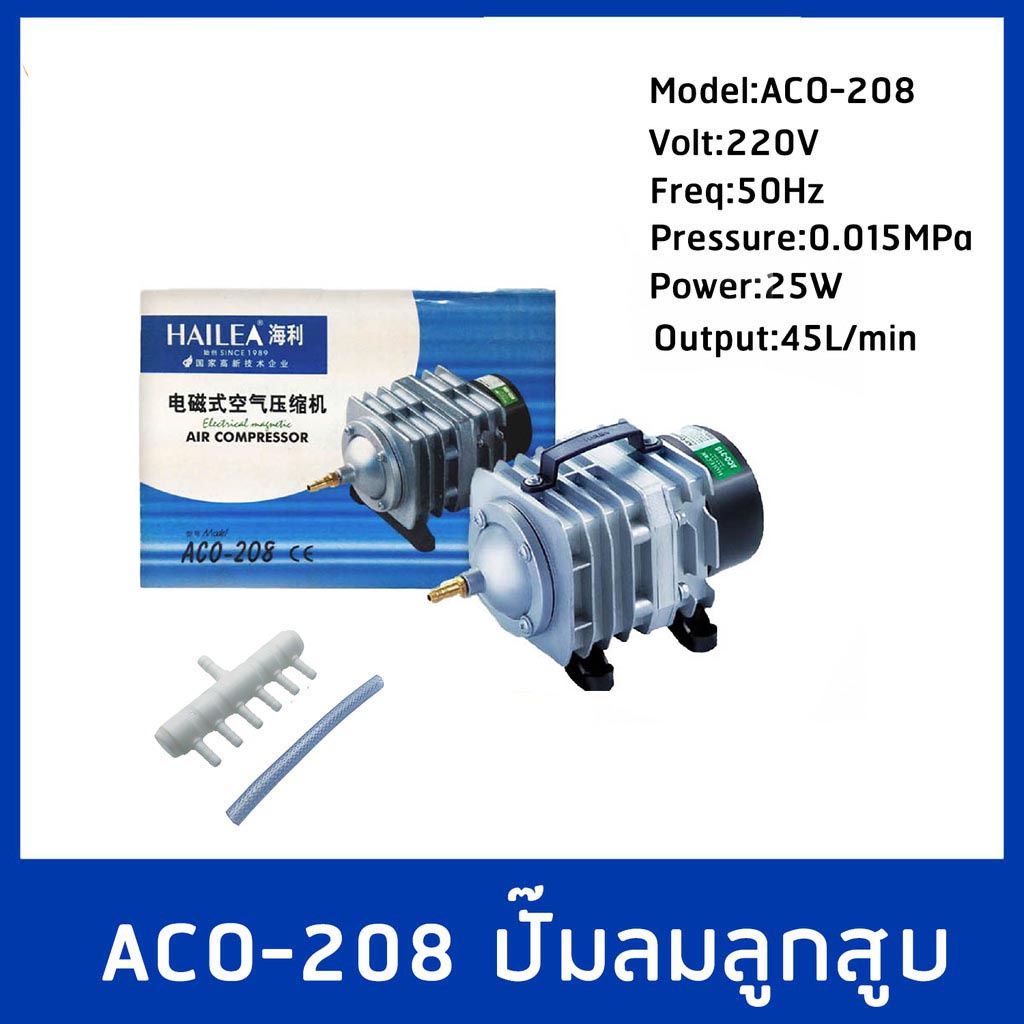 ปั๊มลมลูกสูบ ACO-208 ACO-318 ACO-388D ACO-009 ACO-380 ACO-450 ปั๊ม ...