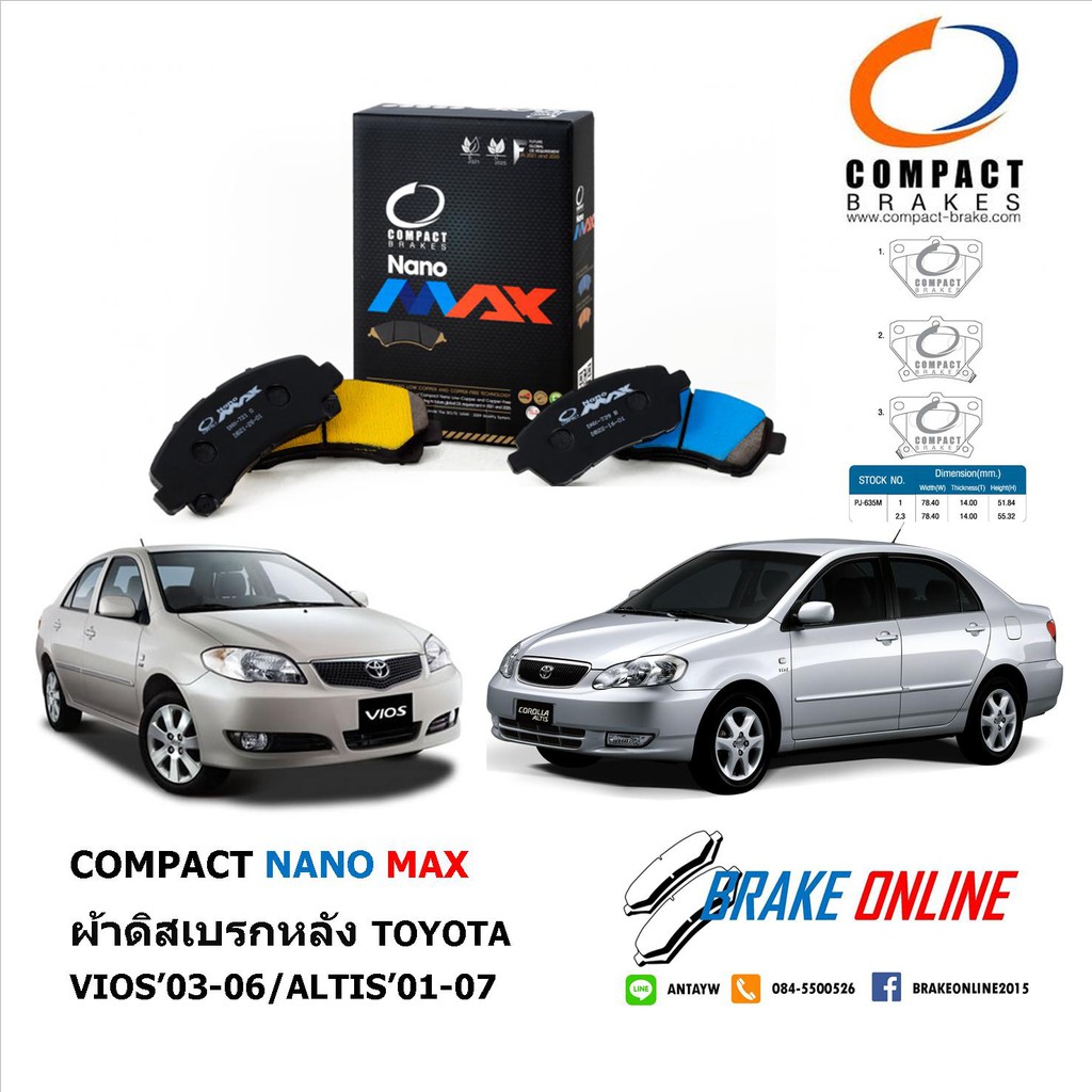 COMPACT NANO MAX ผ้าดิสเบรกหลัง TOYOTA VIOS'03-06/ALTIS-01-07 (DNX-635 ...