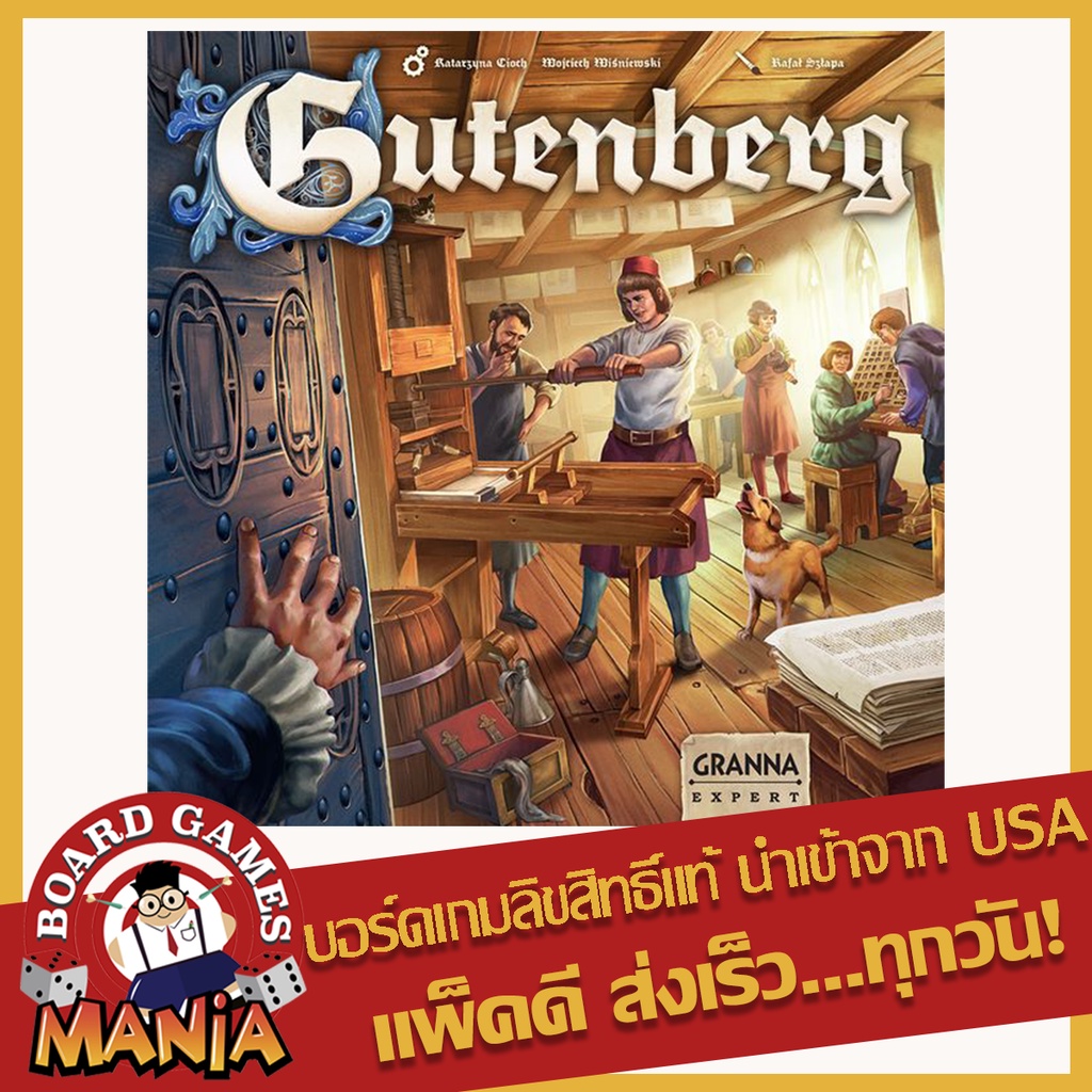 (Free Promo Pack) Gutenberg Euro Board Game Mania | Shopee Thailand