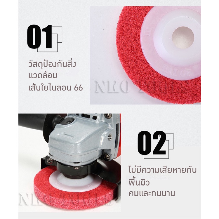 NKO ลูกขัดใยสังเคราะห์ 4 นิ้ว 9P แผ่นสก๊อตไบรท์ ใบขัด จานขัดสก๊อตไบร์ท ใบขัดสนิม ใบเจียร ...