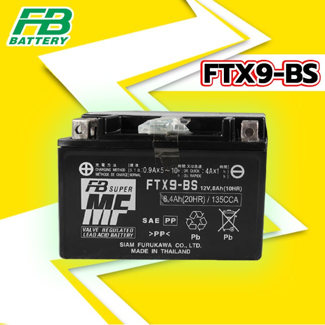 FB Battery FTX9-BS (12V 8AH) แบตเตอรี่แห้งแยกน้ำ สดใหม่จากโรงงาน ของแท้ 100% [บริการเรียกเก็บ ...