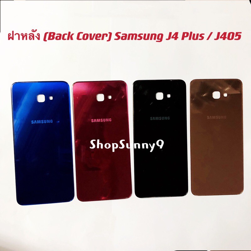 ฝาหลัง (Back Cover) Samsung J4 Plus / SM-J405 | Shopee Thailand