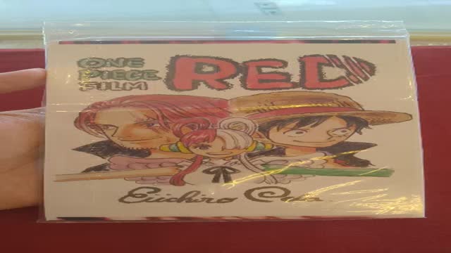 One Piece Film "Red" Postcard Set วันพีซ โปสการ์ดรวมชุด ของขวัญชิ้นที่ ...