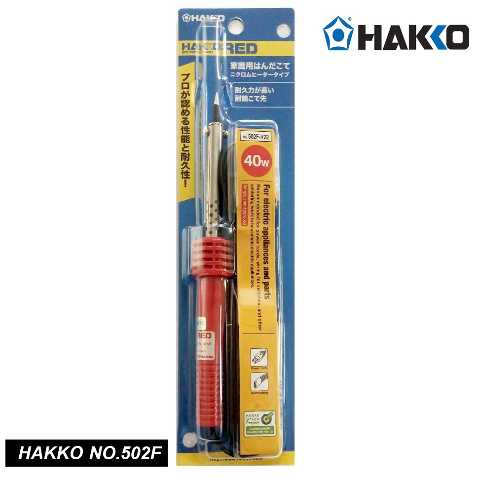 HAKKO ของแท้ หัวแร้ง ด้ามปากกา 40 วัตต์ Soldering Iron 40W 502F-V22(Red) | Shopee Thailand