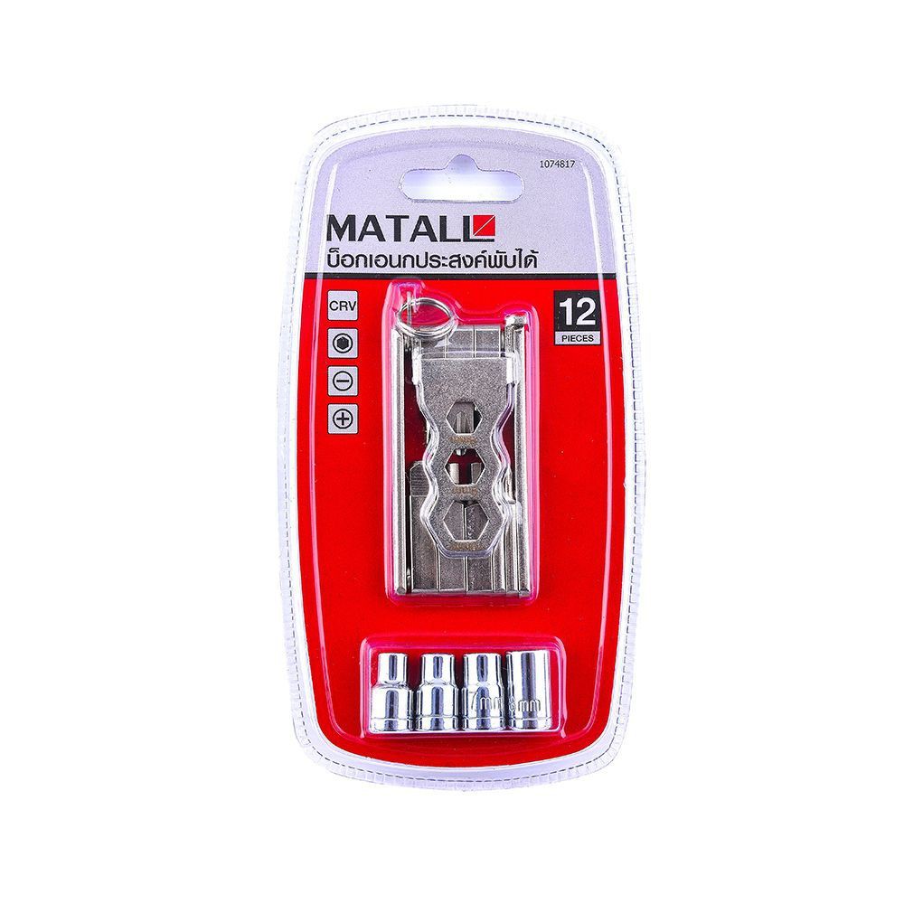 ไขควงบล็อก ชุดบ็อกซ์อเนกประสงค์พับได้ MATALL เครื่องมือช่าง เครื่องมือช่าง ฮาร์ดแวร์ SOCKET SET ...