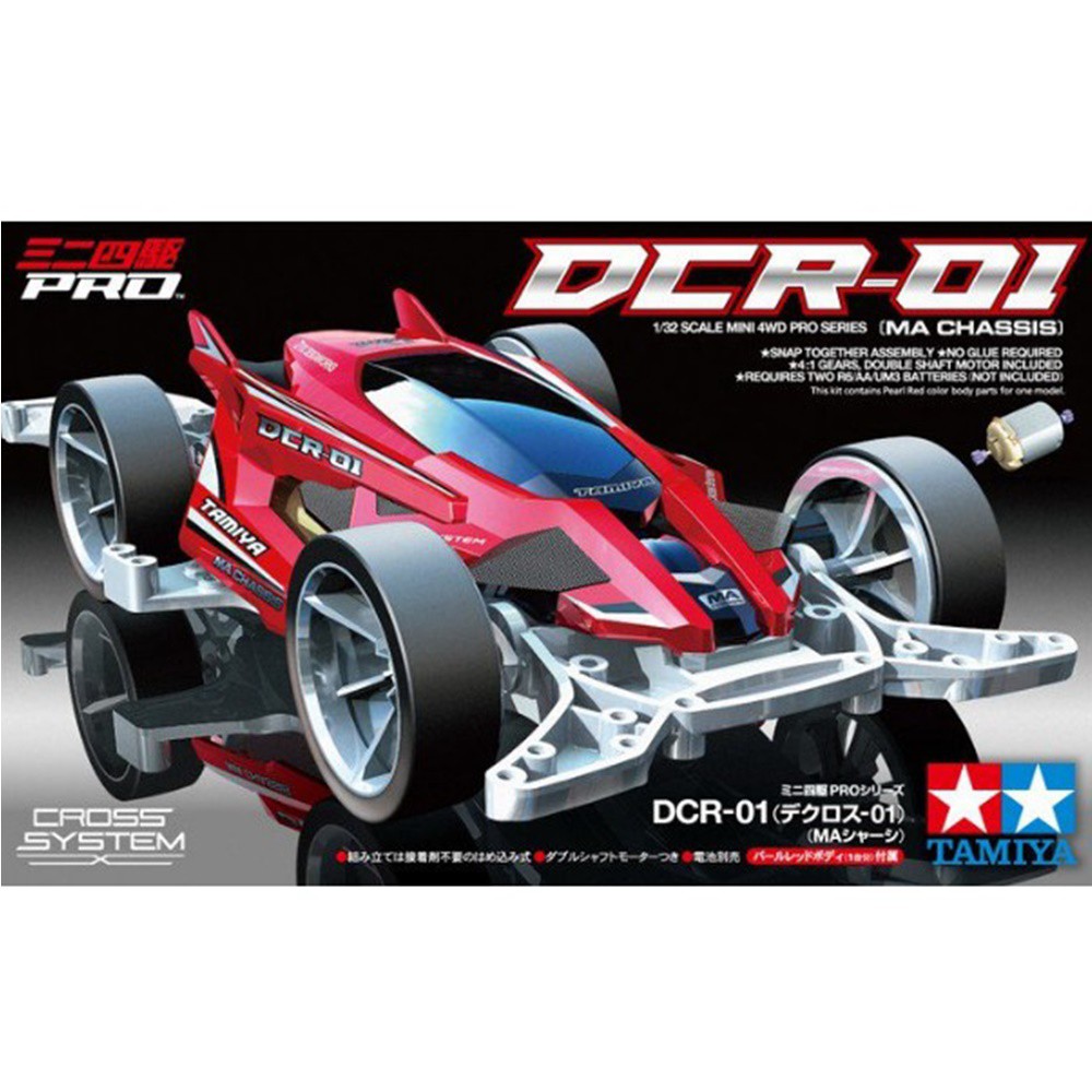 [Tamiya] DCR-01 (MA Chassis) (TA 18646) | Shopee Thailand