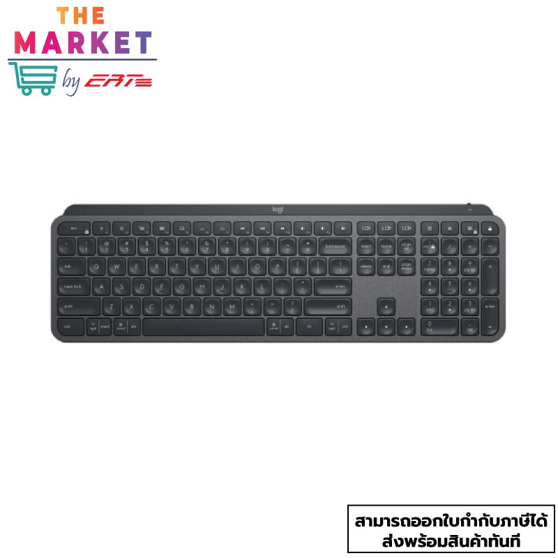 Logitech MX Keys Advanced Wireless Keyboard MAC (ENG)แป้นพิมพ์อังกฤษ ...