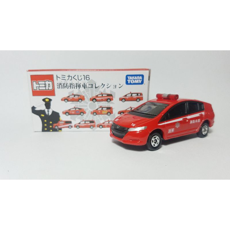 Tomica Kuji Fire Command Car Collection,Honda Insight | Shopee Thailand