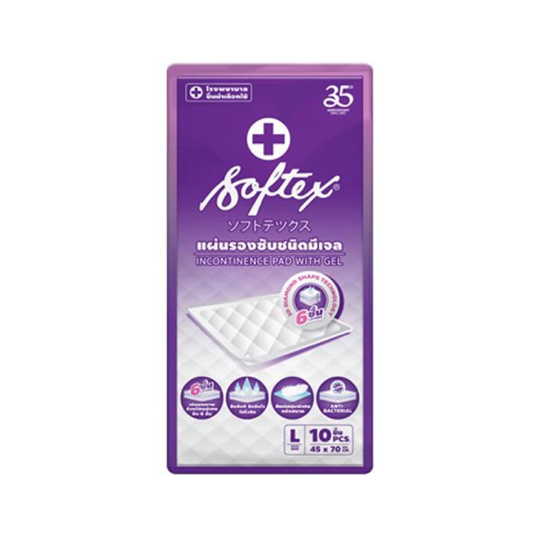Softex Incontinence Pad With Gel ซอฟท์เท็กซ์ แผ่นรองซับชนิดเจล ไซส์ L (45x70 ซม.) 10 ชิ้น ...