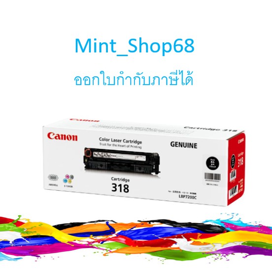 Canon Cartridge-318 BK Black ตลับหมึกโทนเนอร์ สีดำ ของแท้ | Shopee Thailand
