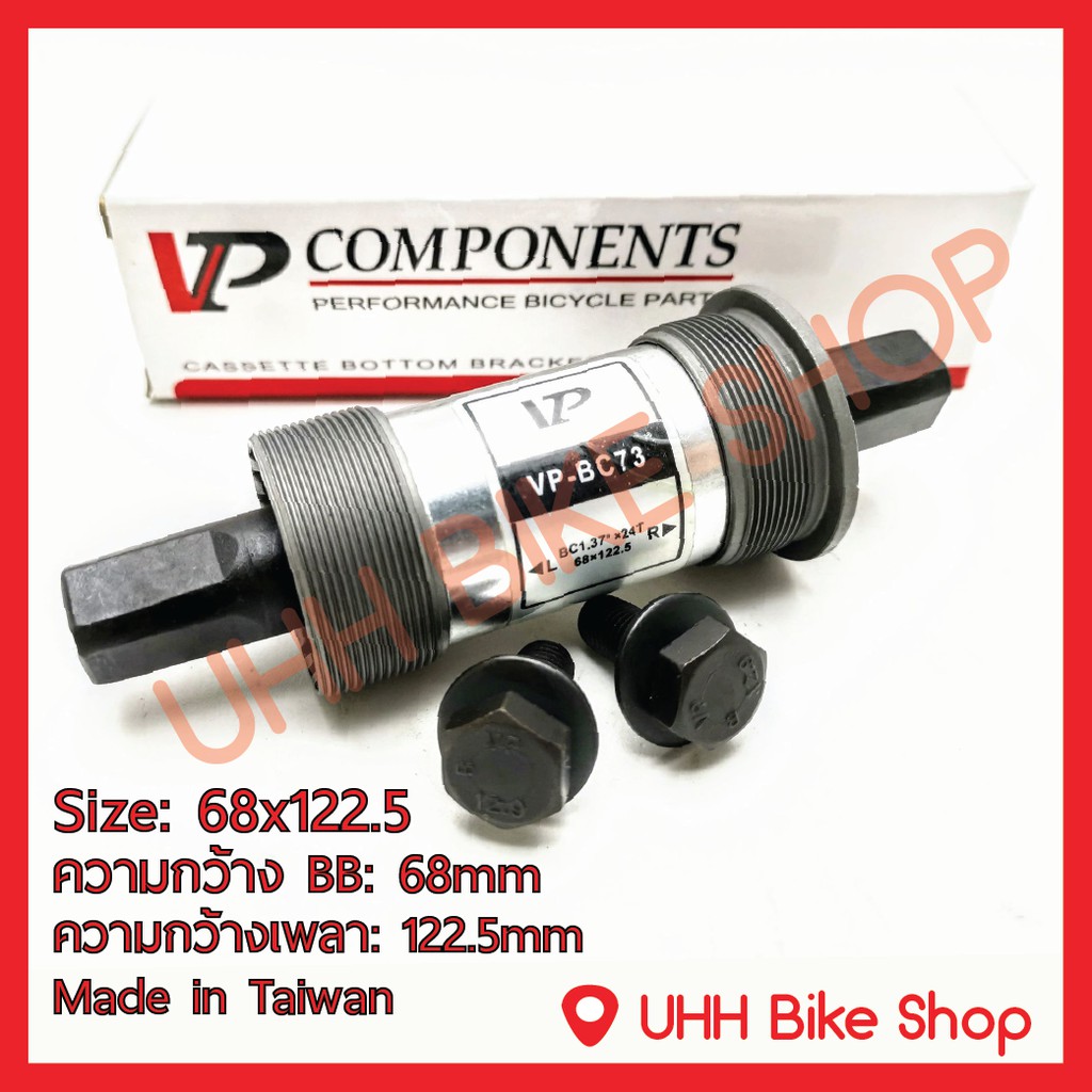 ชุดกะโหลกเหลี่ยม VP รุ่น VP-BC73 | Shopee Thailand