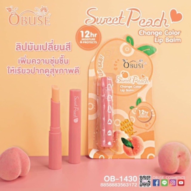 Sweet Peach Change Color Lip Balm [OB-1430] ลิปมันเปลี่ยนสีลูกพีช ...