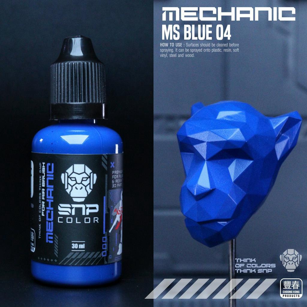 SNP Color ( เฉดสีสำหรับ Gunpla ) เหมาะกับแอร์บรัช | Shopee Thailand