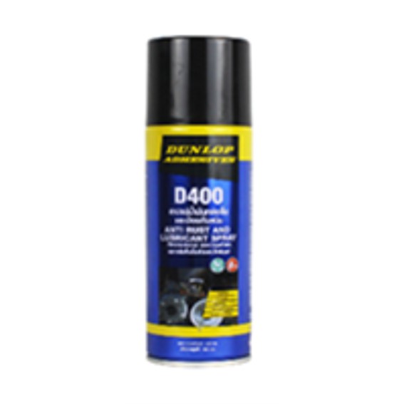 Dunlop D400 ANTI RUST AND LUBRICANT SPRAY(400 ml)(สีใส) สูตรป้องกัน และ ...