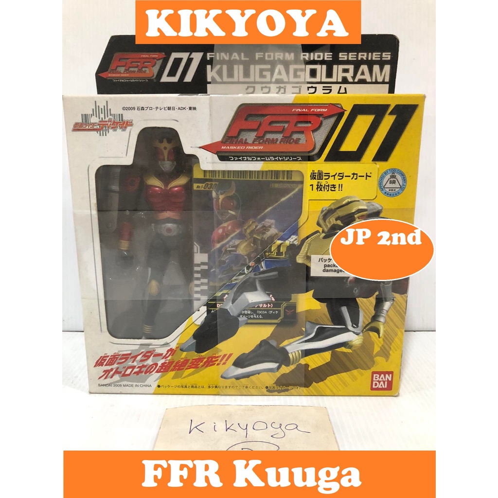 Kamen Rider Decade Final Form Ride Series FFR LOT JP japan | Shopee ...