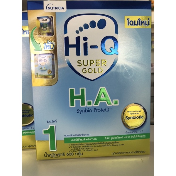 โฉมใหม่ Hi Q super gold HA สูตร1 ขนาด 600 กรัม | Shopee Thailand