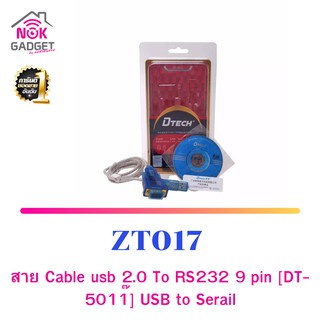 สาย Cable usb 2.0 To RS232 9 pin [DT-5011๊] USB to Serail รุ่น ZT017 | Shopee Thailand