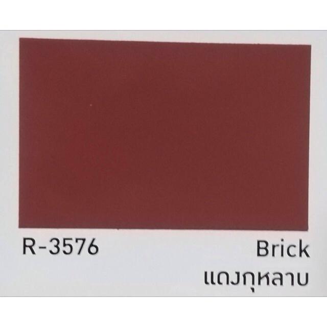 Beger Synotex Roof Paint เบเยอร์สีทาหลังคา อเนกประสงค์ | Shopee Thailand