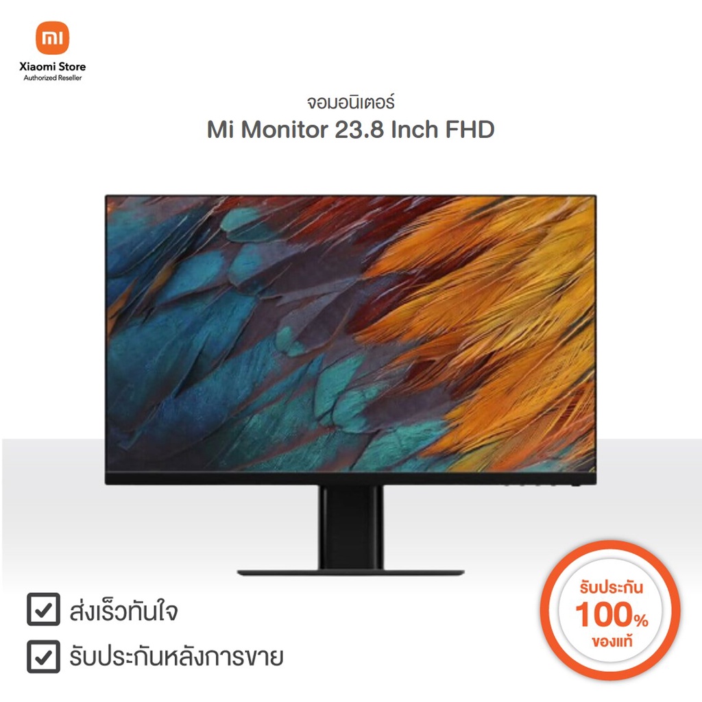 หน้าจอมอนิเตอร์ Mi Monitor 23.8 Inch FHD | Xiaomi Official Store ...