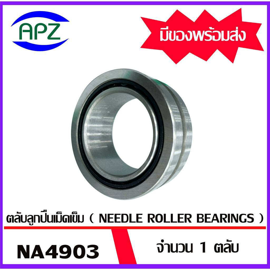 ตลับลูกปืนเม็ดเข็ม NA4900 NA4901 NA4902 NA4903 NA4904 NA4905 ( NEEDLE ...