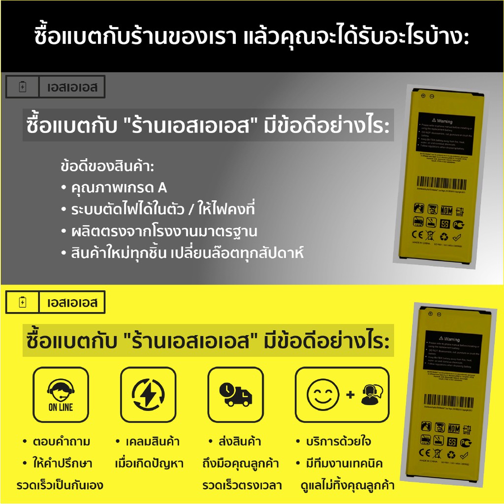 แบต i-mobile iQ6 (BL-165) | Shopee Thailand