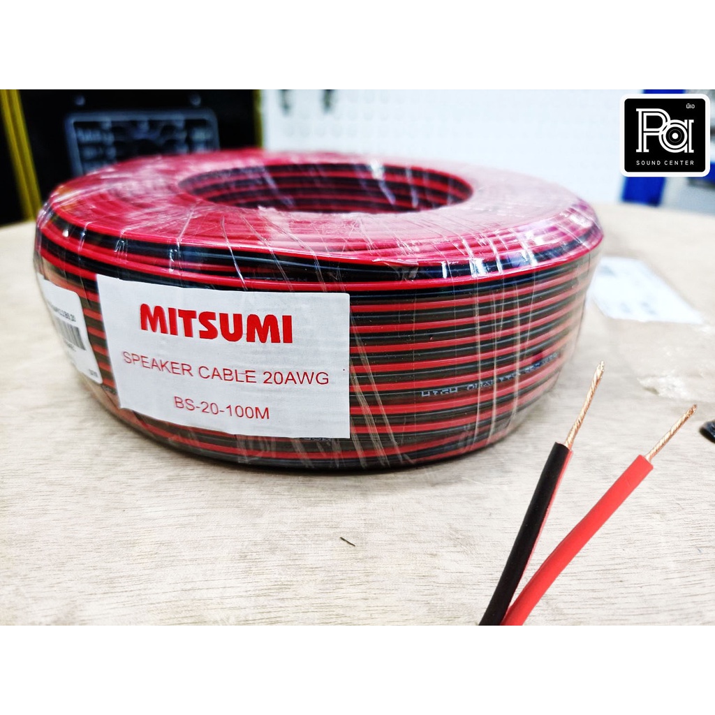 1 ม้วน Mitsumi สายลำโพง ดำแดง ขนาด 2x1 SQ.MM. BS-20 100 Speaker Cable ความยาว 100เมตร ประกอบตู้ ...