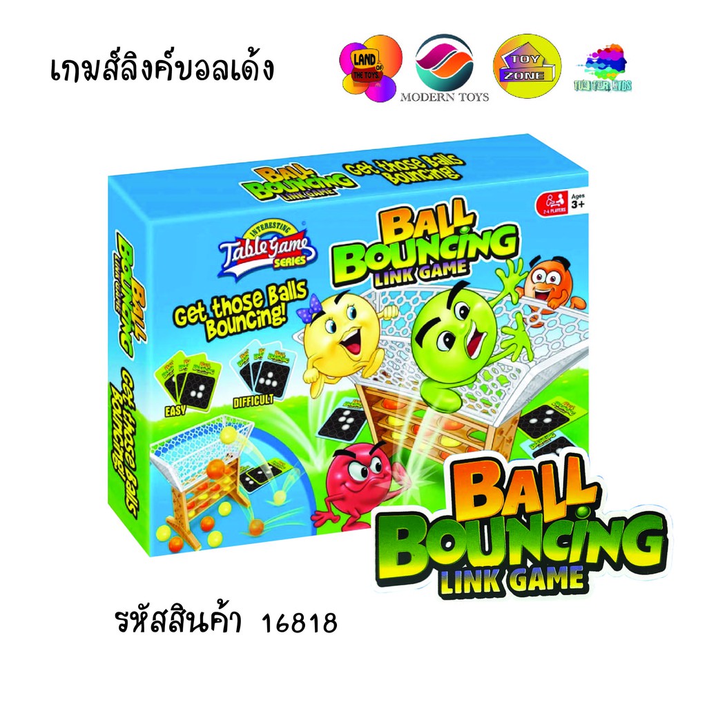 Ball Bouncing Link Game เกมลิ้งค์บอลเด้ง เกมโยนบอลสุดหรรษา รหัส 16818 | Shopee Thailand