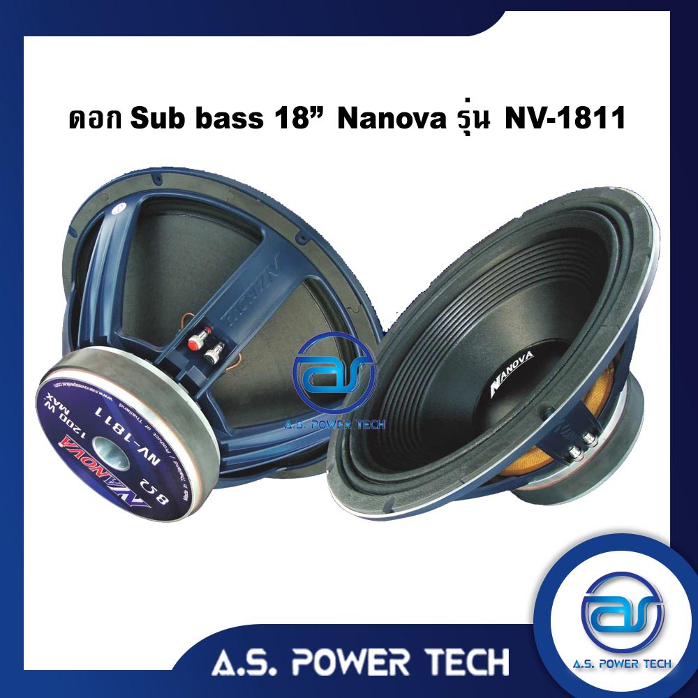ดอก Sub bass 18" NANOVA รุ่น NV - 1811 (ราคา/ดอก) | Shopee Thailand