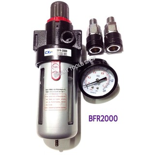 BFR2000 กรองลมดักน้ำ BFR2000 พร้อม คอปเปอร์ลม - 2 อัน ( รุ่นสวมเร็ว ...