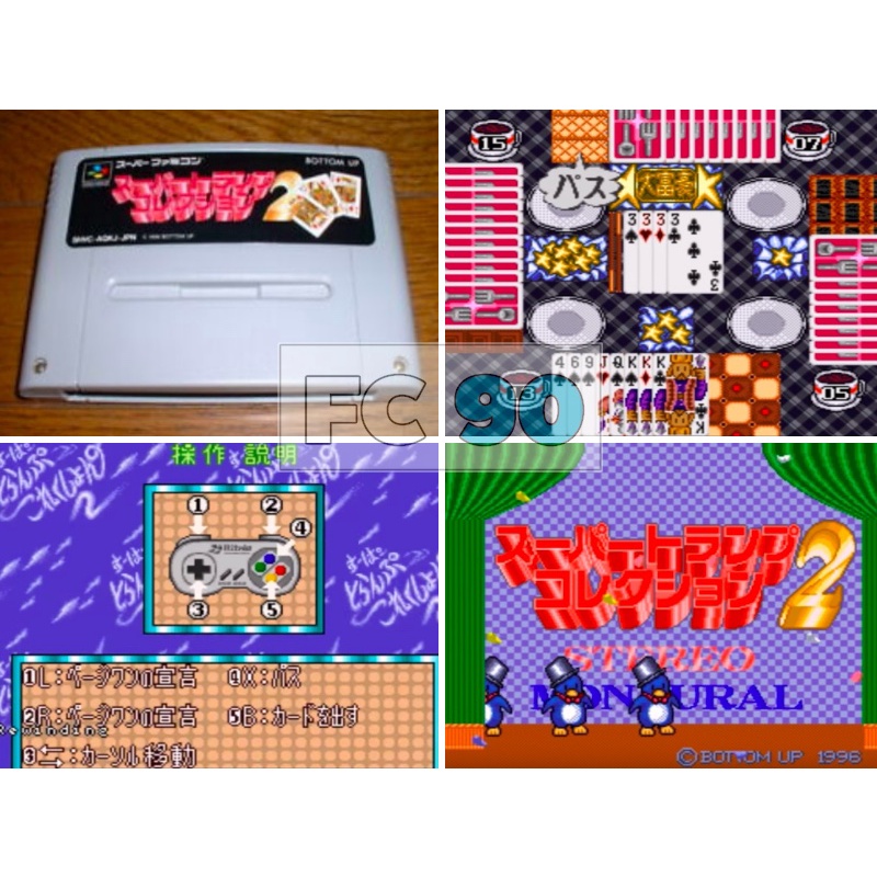 ตลับเกม Super Trump Collection ภาค 1,2 [SFC] ตลับมือสอง สำหรับนักสะสม ...