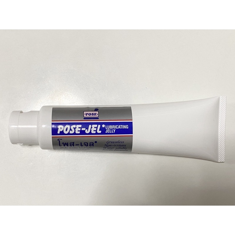 Pose Jel โพส เจล เจลหล่อลื่น “สเตอไรล์” 150g. สะอาดมั่นใจ ราคาถูก ...