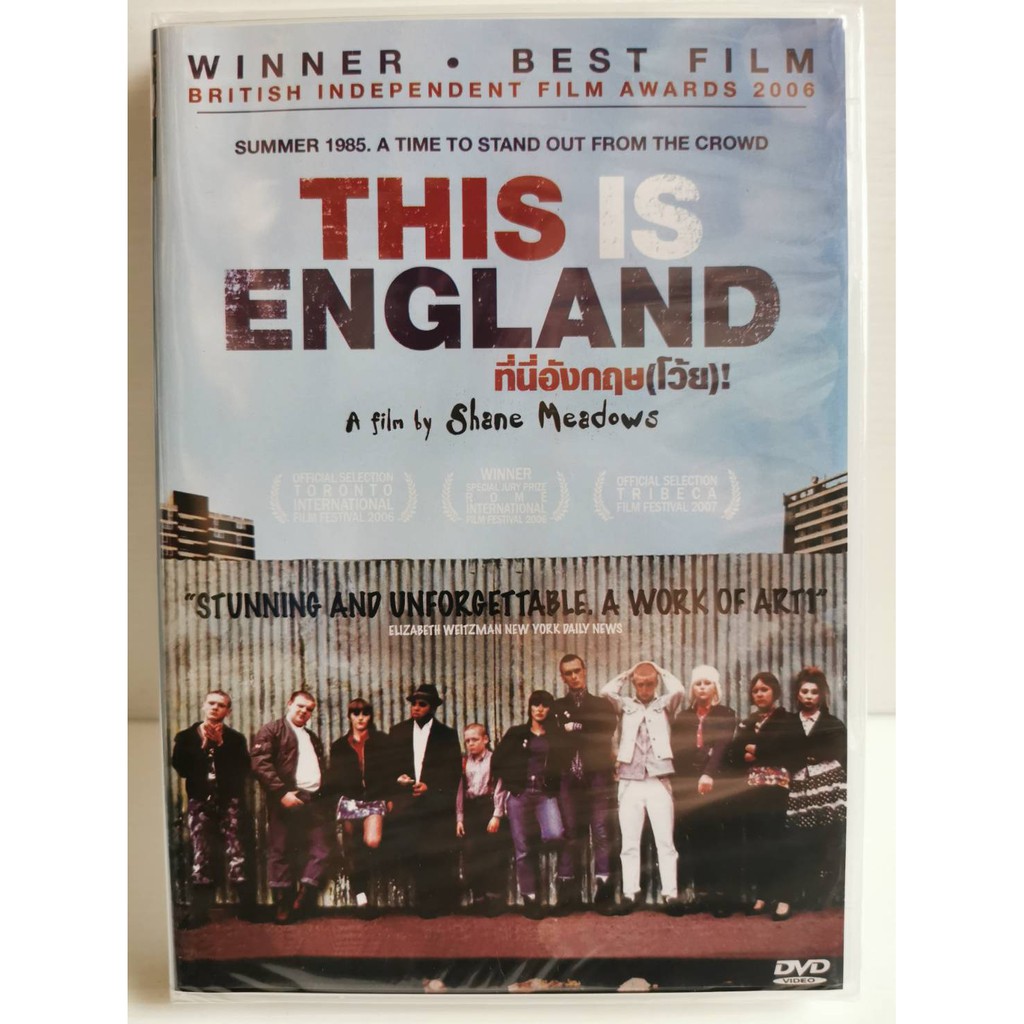 DVD : This is England (2006) ที่นี่อังกฤษ(โว้ย)! A Film by Shane ...