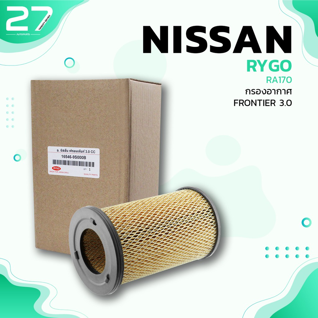 กรองอากาศ NISSAN FRONTIER D22 ตรงรุ่น - รหัส RA170 - AIR FOLTER BY RYGO ...