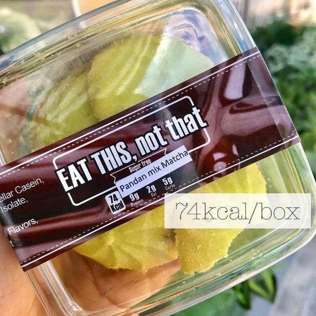 eat this not that : eatthis18 คุ้กกี้เวย์โปรตีนไข่ขาว 74 kcal. ไม่มี ...