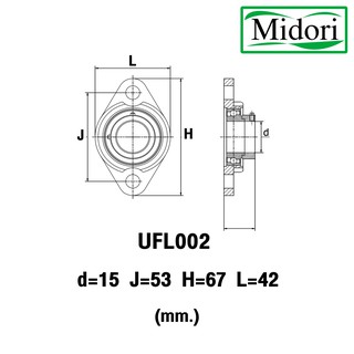 UFL002 ลูกปืนตุ๊กตา ขนาดเพลาใน 15 มิลลิเมตร BEARING UNITUFL 002 ...