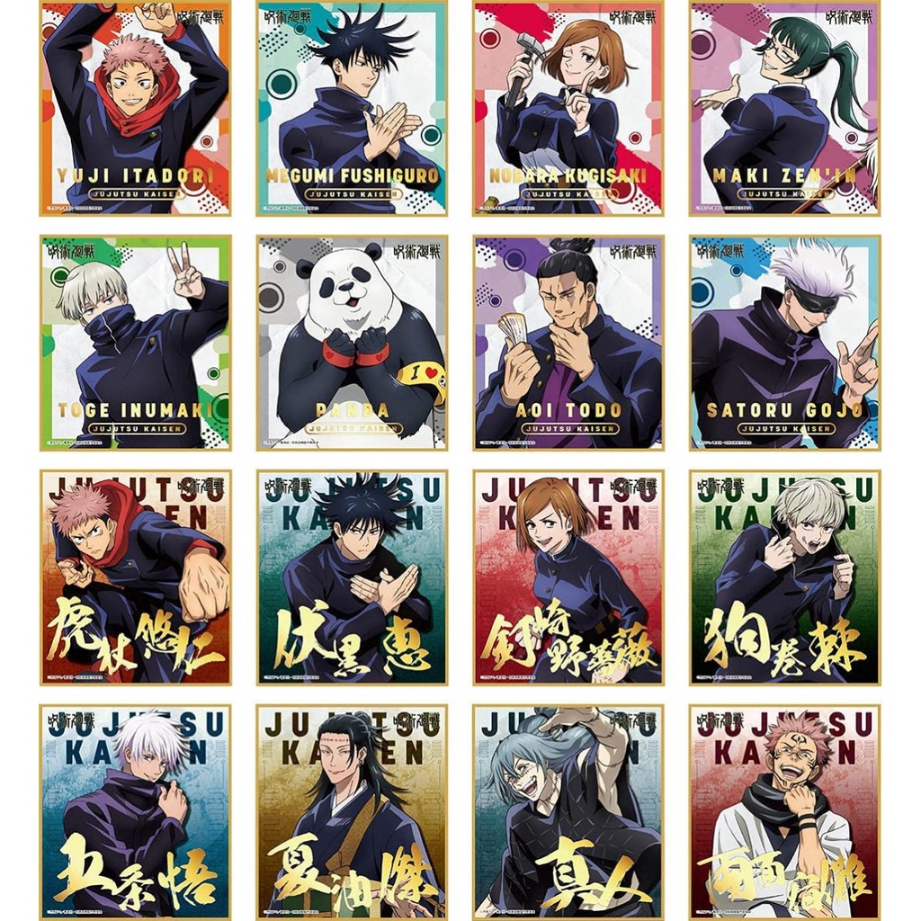 [ พร้อมส่ง / official ] Jujutsu Kaisen (JJK) Shikishi visual collection ...