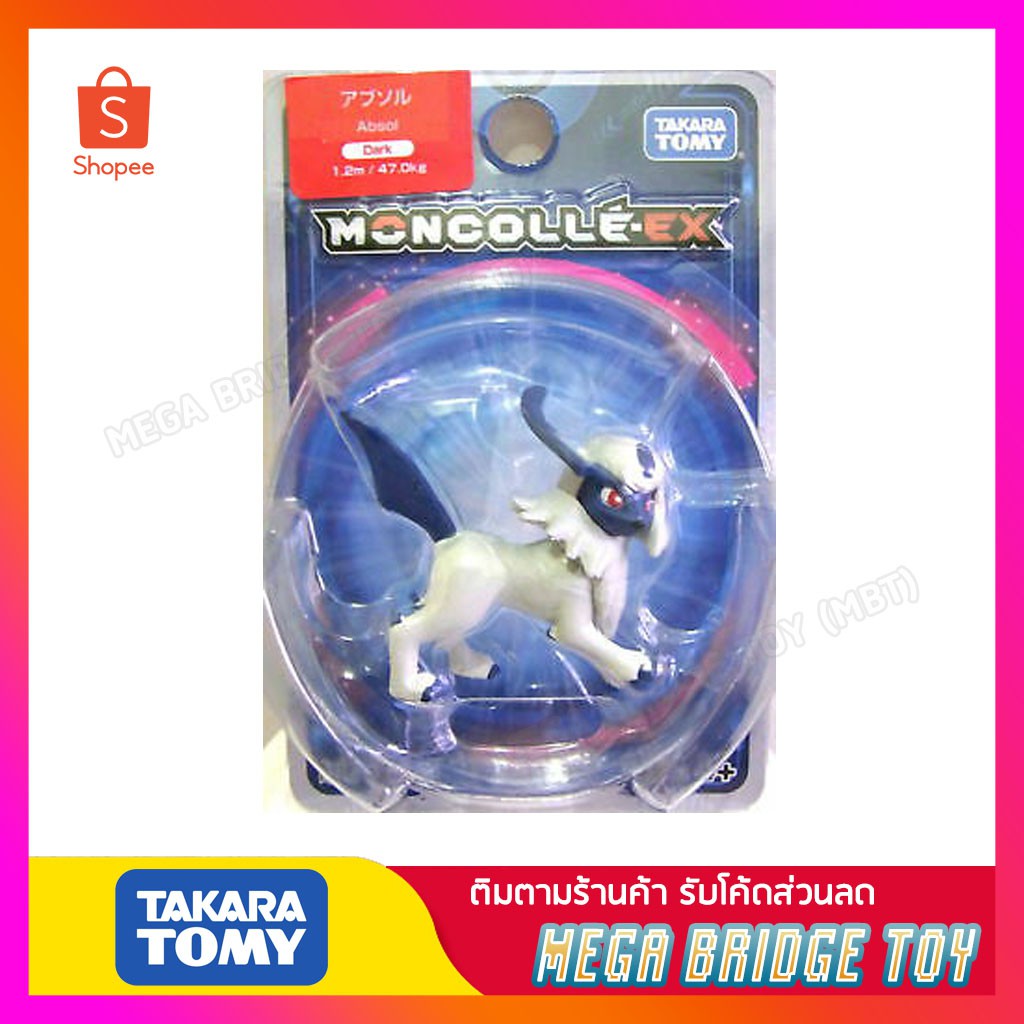 Pokemon Moncolle Absol Ex Figure โปเกมอน แอบโซล Mawile Moncolle Ex ...