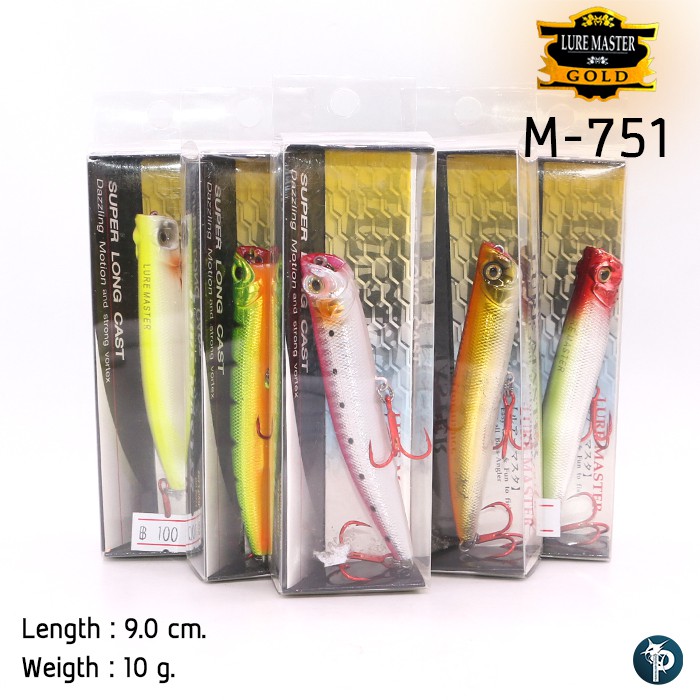 เหยื่อปลอม LURE MASTER M-751 สำหรับตกปลา | Shopee Thailand
