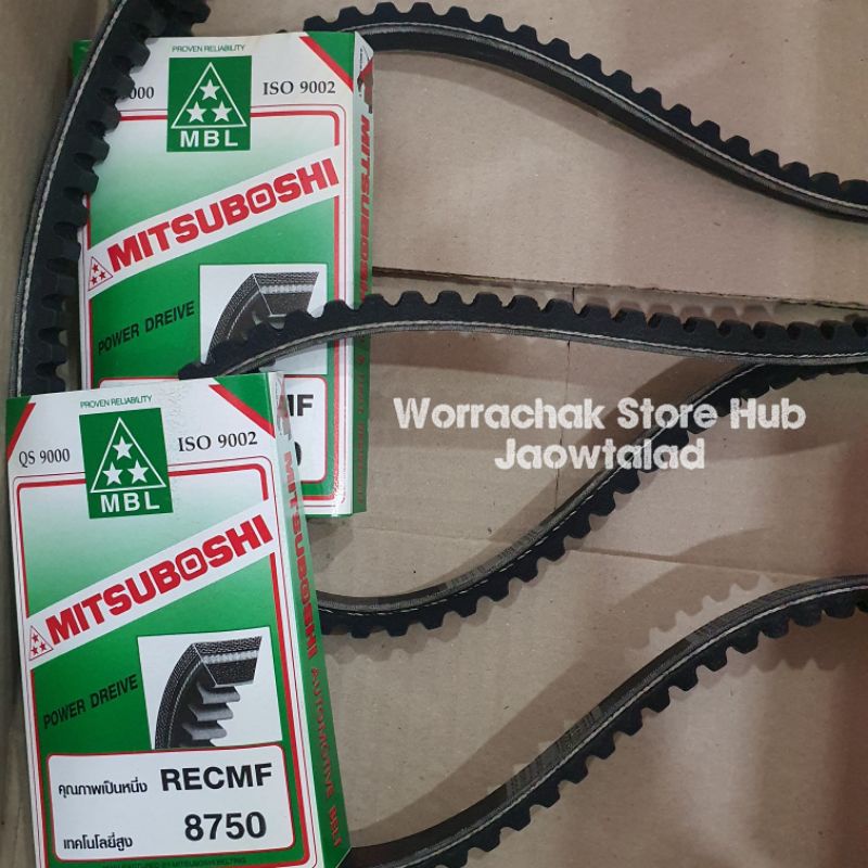 สายพาน ร่อง B , B75 ยาว 75" เบอร์ 8750 Mitsuboshi (1เส้น) | Shopee Thailand
